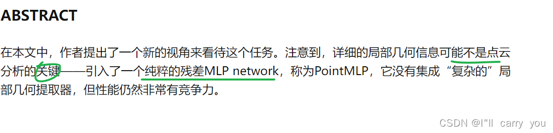 【ICLR 2022】PointMLP：Rethinking Network Design and Local Geometry in Point Cloud： A Simple ...