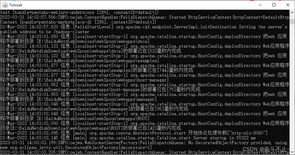 webspoon（webkettle） 本地部署-CSDN博客