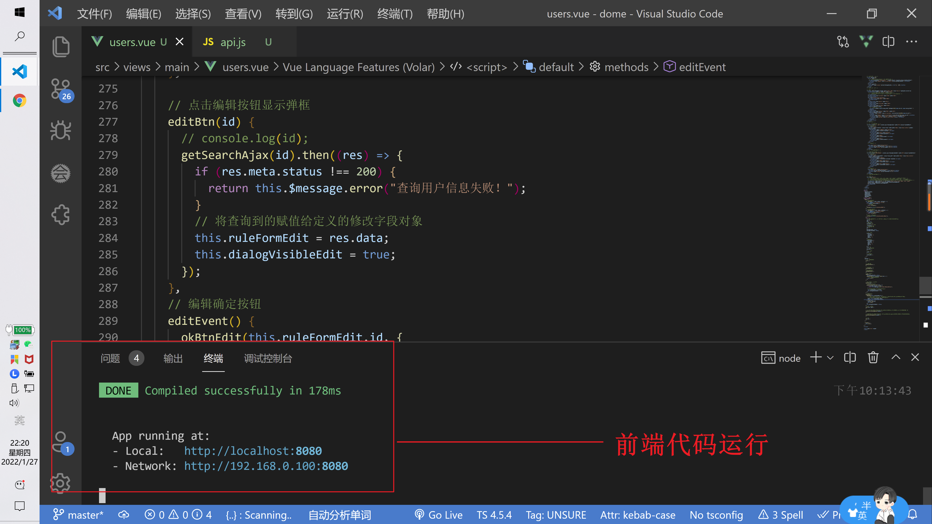 结合 服务器后端前端，完成 Vue项目 后台管理系统wms Vue Php后台管理 Csdn博客