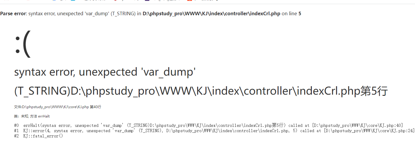 PHP set error handler register shutdown function php