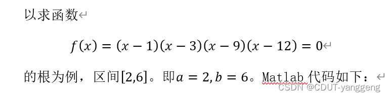 二分法matlab代码matlab二分法程序代码 Csdn博客