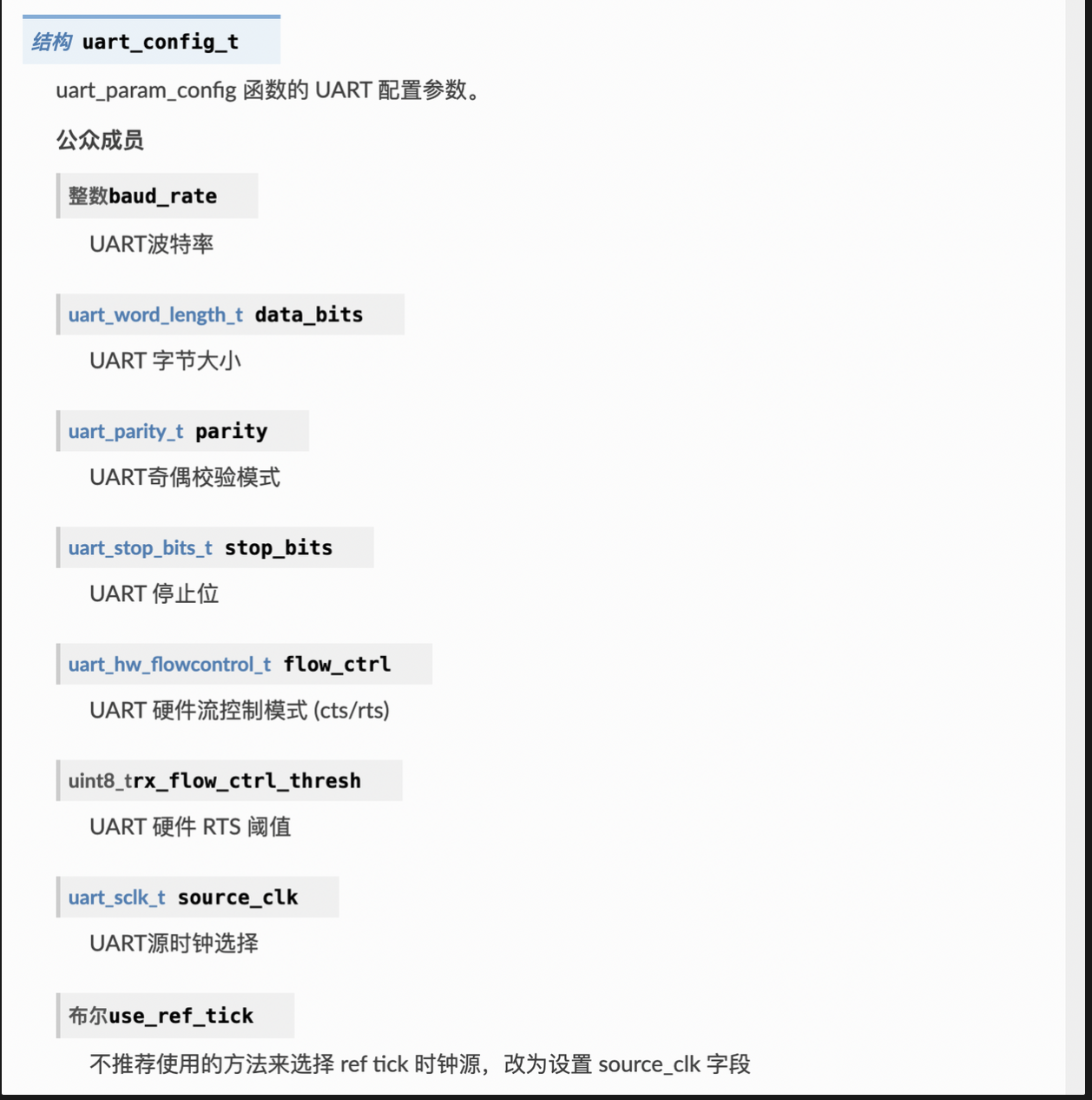 ESP32 + ESP-IDF ｜ 串口1 - 简单的串口回环测试_esp idf 串口调试-CSDN博客
