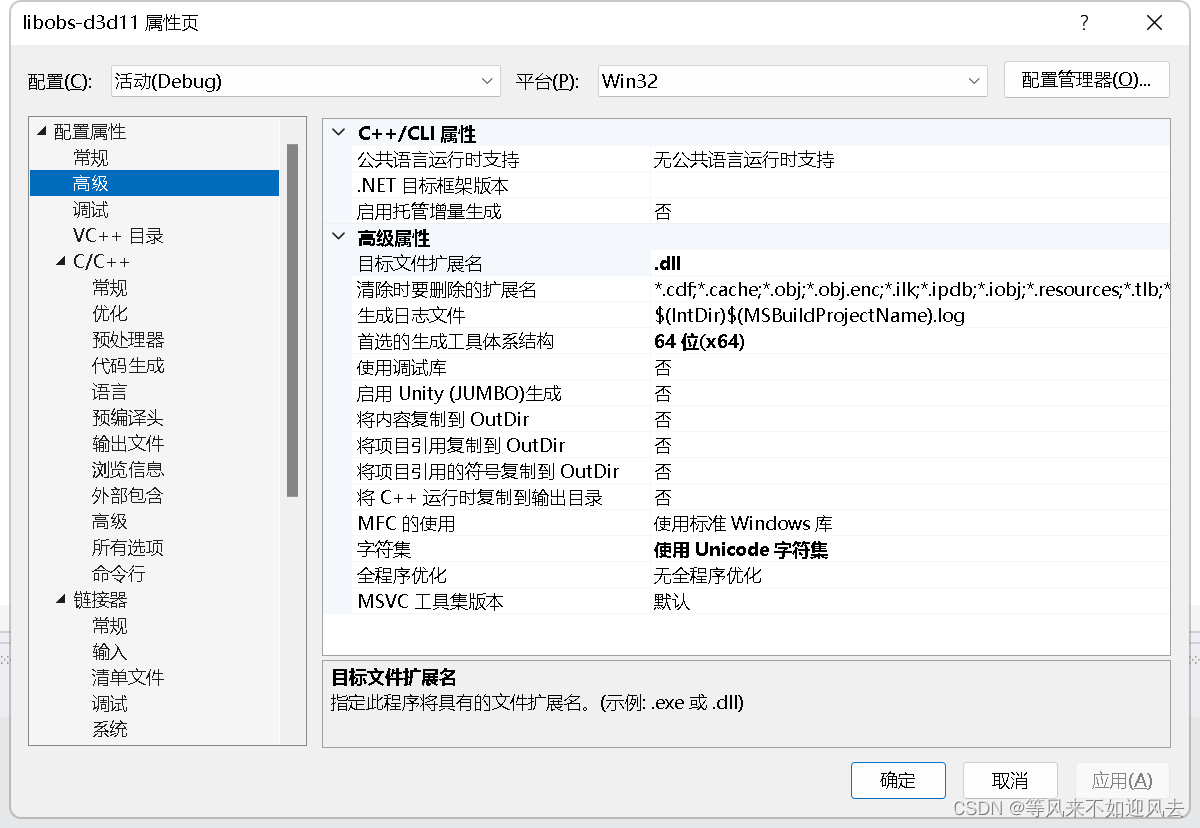 【obs】OBS Library D3D11 OpenGL wrapper_libobs-d3d11-CSDN博客