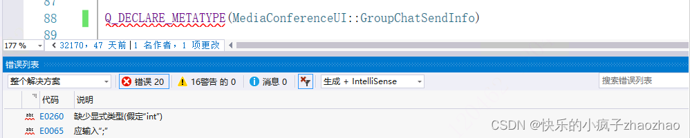 Q_DECLARE_METATYPE编译报错_q15 qdeclaremetatype报错-CSDN博客