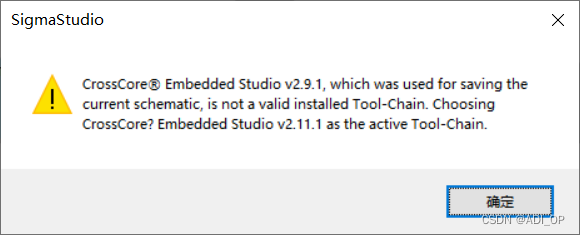手把手教你使用ADSP-21569（十一）如何用21569做SigmaStudio图形化编程_sigmastudio教程-CSDN博客