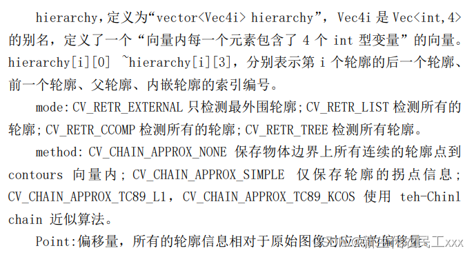 数字图像处理：大米计数_对“rice.tif”中的大米进行计数-CSDN博客