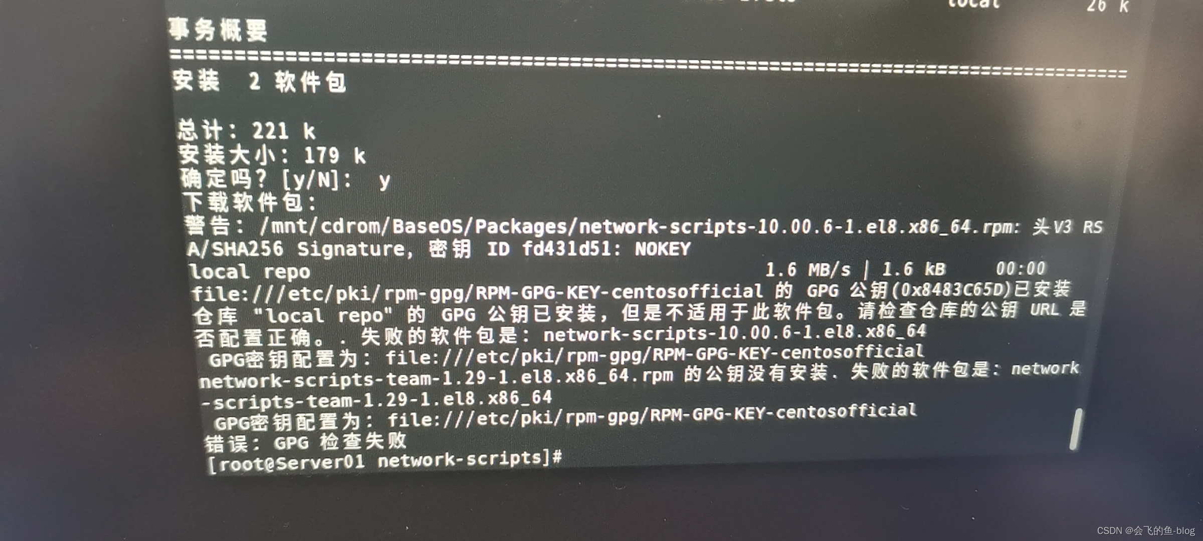  Couldn t Open File etc pki rpm gpg RPM GPG KEY EPEL