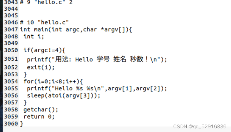 2022春哈工大计算机系统大作业——hello的程序人生_3.改进hello.c实现进程创建。并在该程序中调用fork,创建一个子进程。编译并 ...