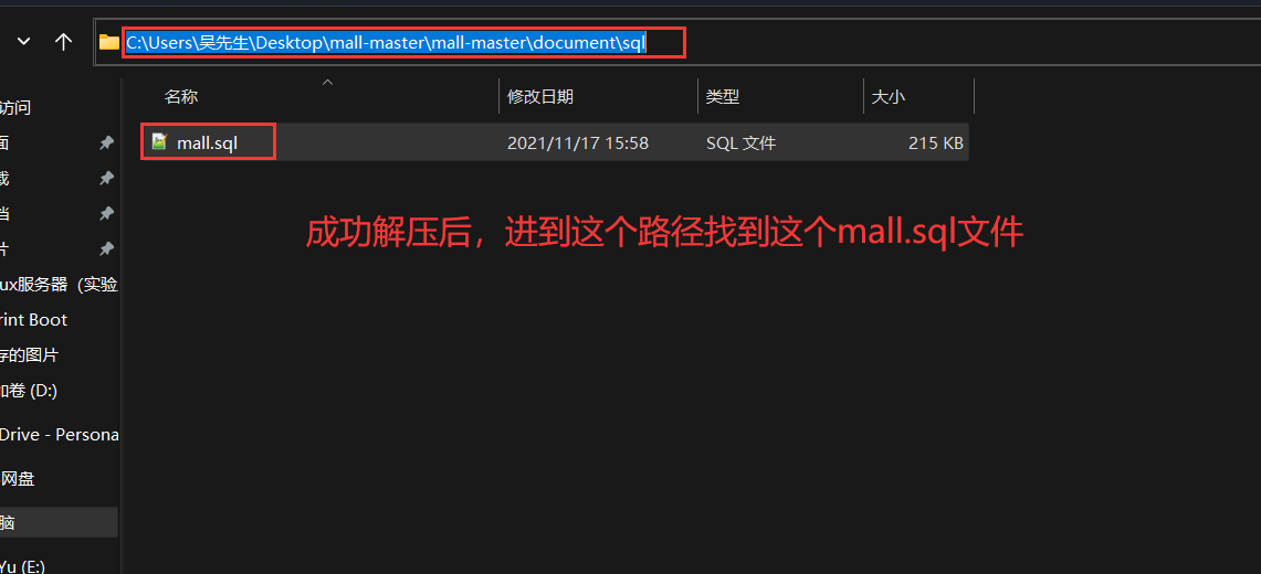 mall在Linux环境下的部署（基于Docker容器）_mall在linux环境下的部署(基于docker容器)常见错误-CSDN博客