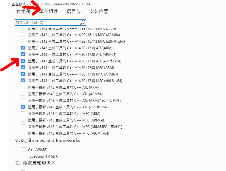 Visual Studio----Error MSB8041: 此项目需要MFC库------解决方案_msb804此项目需要mfc库-CSDN博客