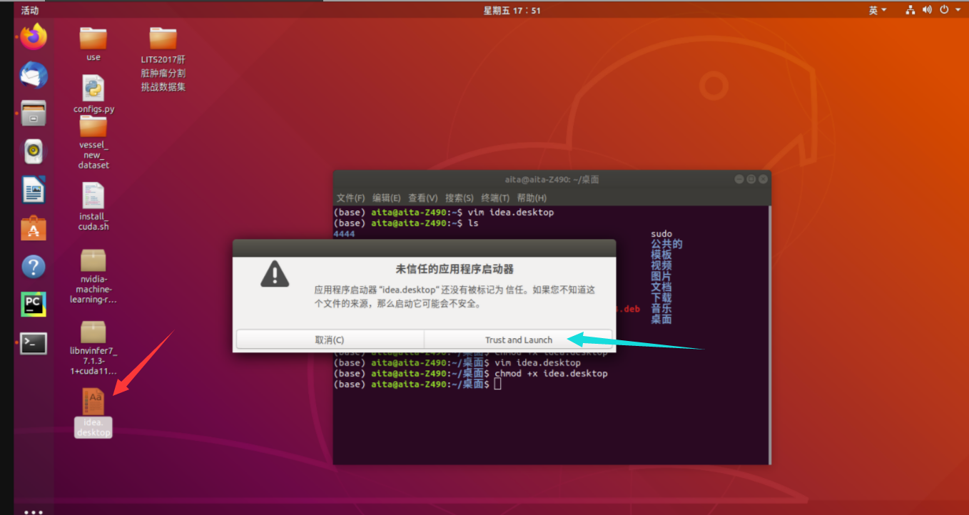 Ubuntu18.04创建IDEA桌面快捷方式_idea创建桌面图标-CSDN博客