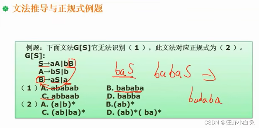 81 程序设计语言与语言处理程序基础【包含python相关知识，重点】15分试已知符号串集合为 A A Bn C D │ N≥0 1构造相应的有限自 Csdn博客