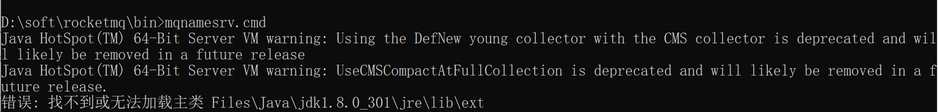 RocketMq 启动报错错误: 找不到或无法加载主类 Files\Java\jdk1.8.0_301\jre\lib\ext_rocketmq不支持jdk1.8以上版本-CSDN博客