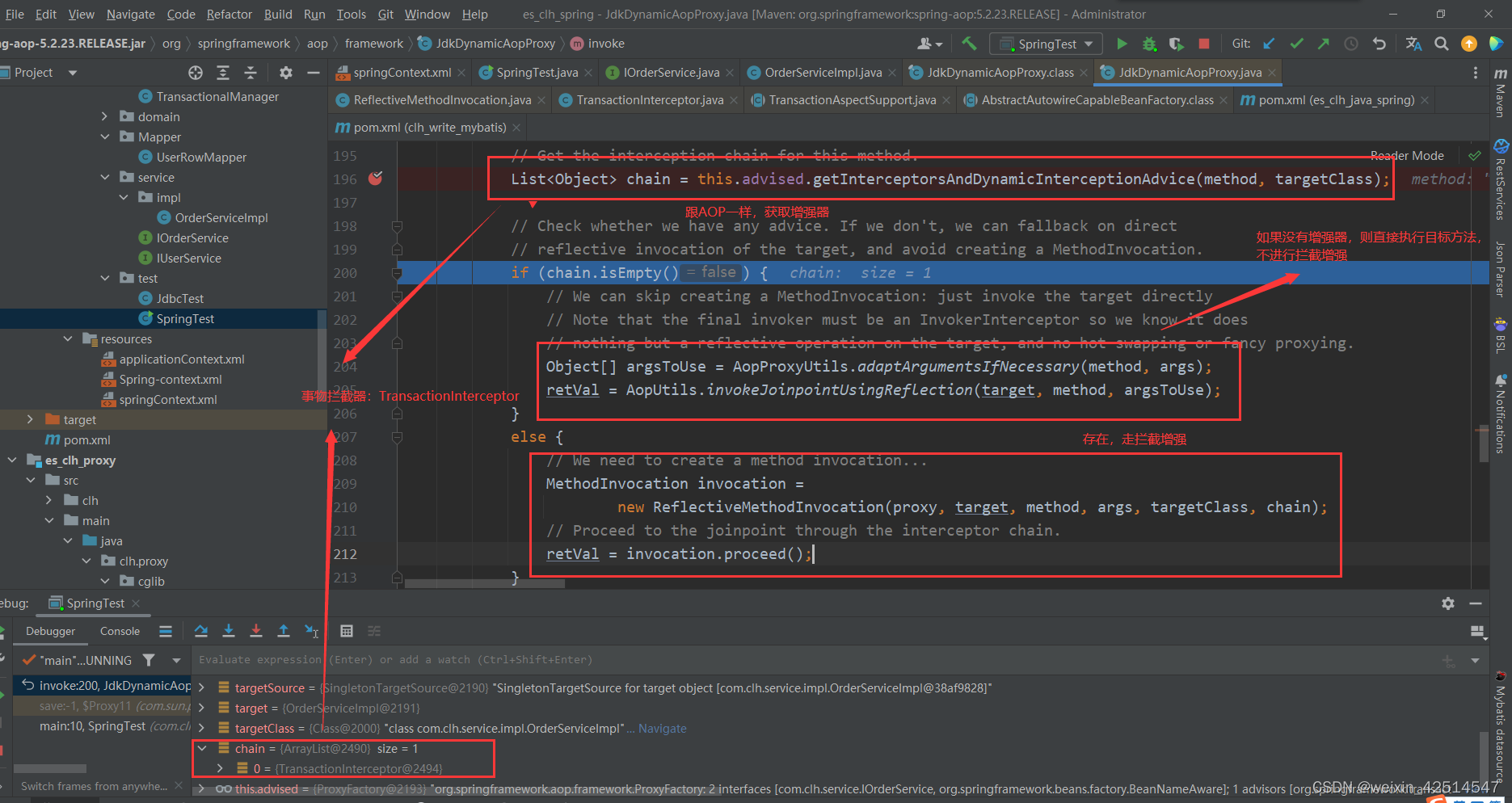@Transactional注解底层原理_transactional的底层原理呢-CSDN博客
