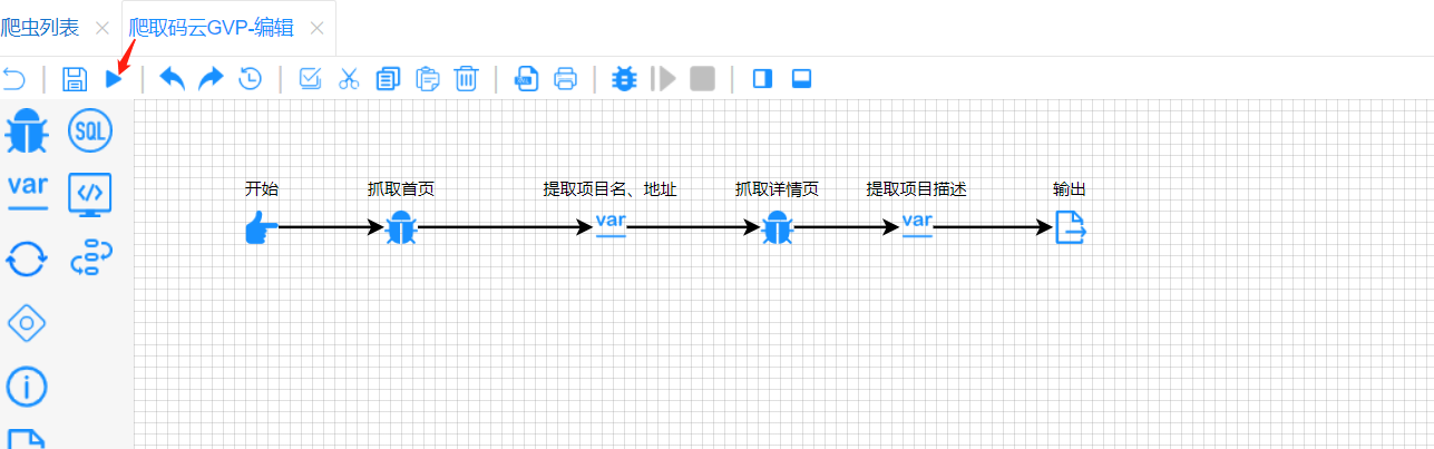 spider-flow初步使用-CSDN博客