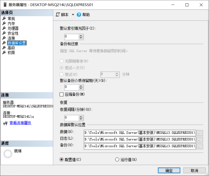 数据库应用与开发【实验题汇总】数据库应用与开发赛道试题 Csdn博客