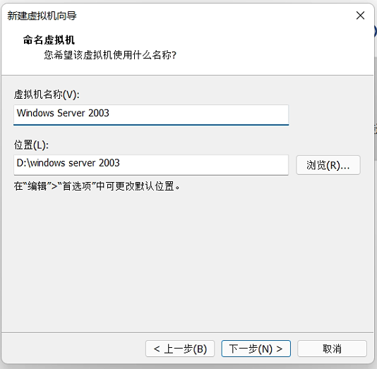 Windows server 2003 安装教程_windowsserver2003安装教程-CSDN博客