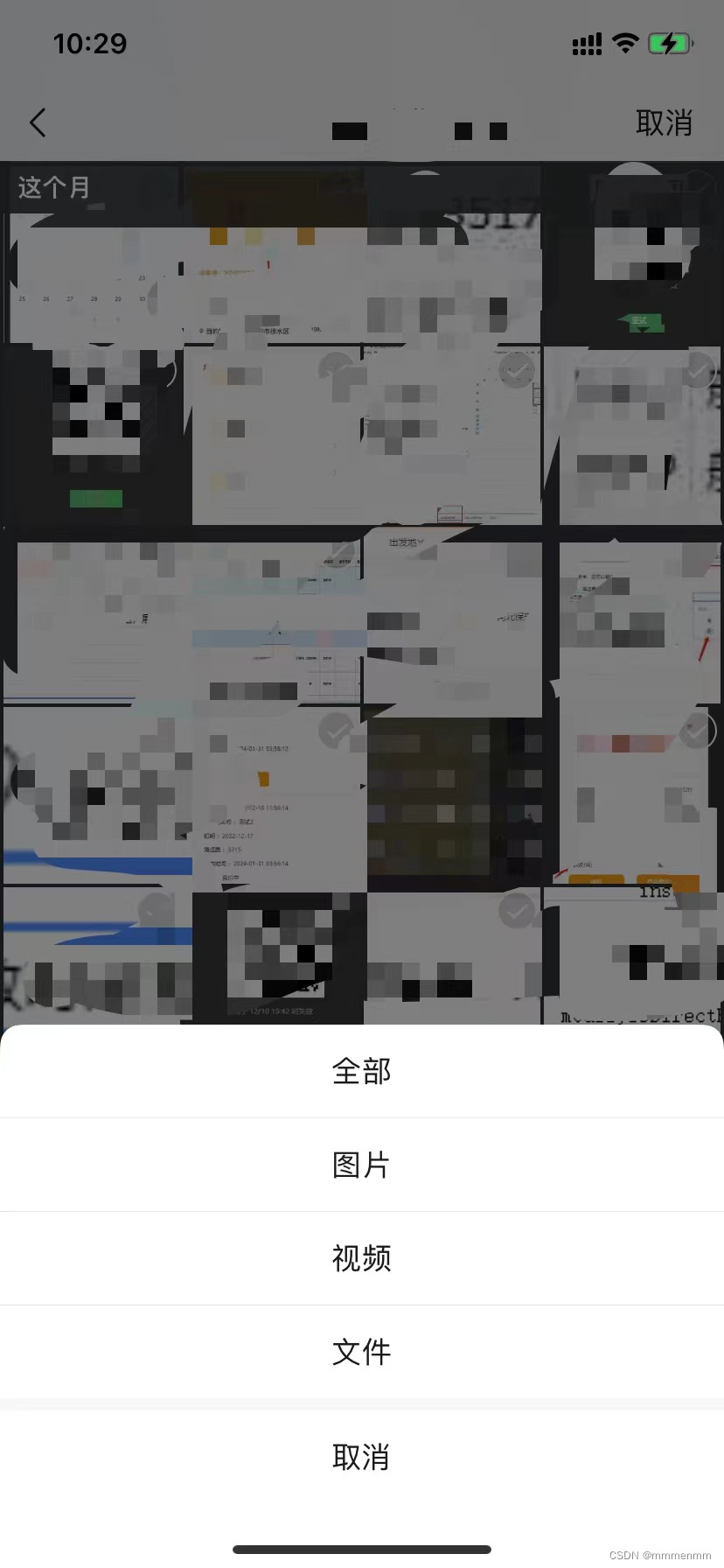 wx.chooseMessageFile小程序文件上传，小程序开发工具上可正常使用，手机上上传显示无内容-CSDN博客