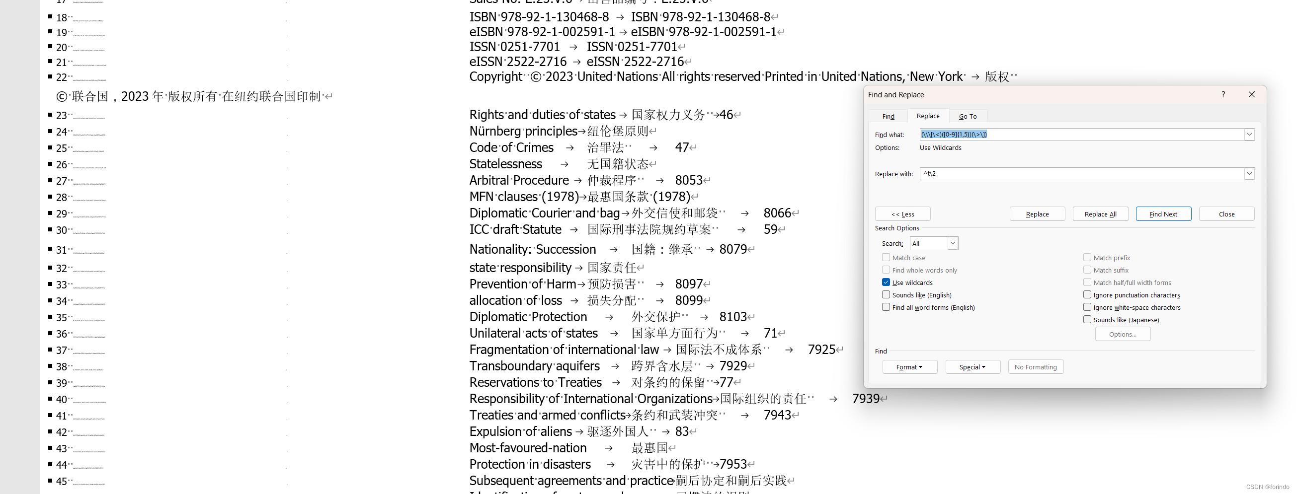 当排版师遇到“不一致才准确”(Inconsistency Is Accuracy)_memoq如何导出rtf-CSDN博客