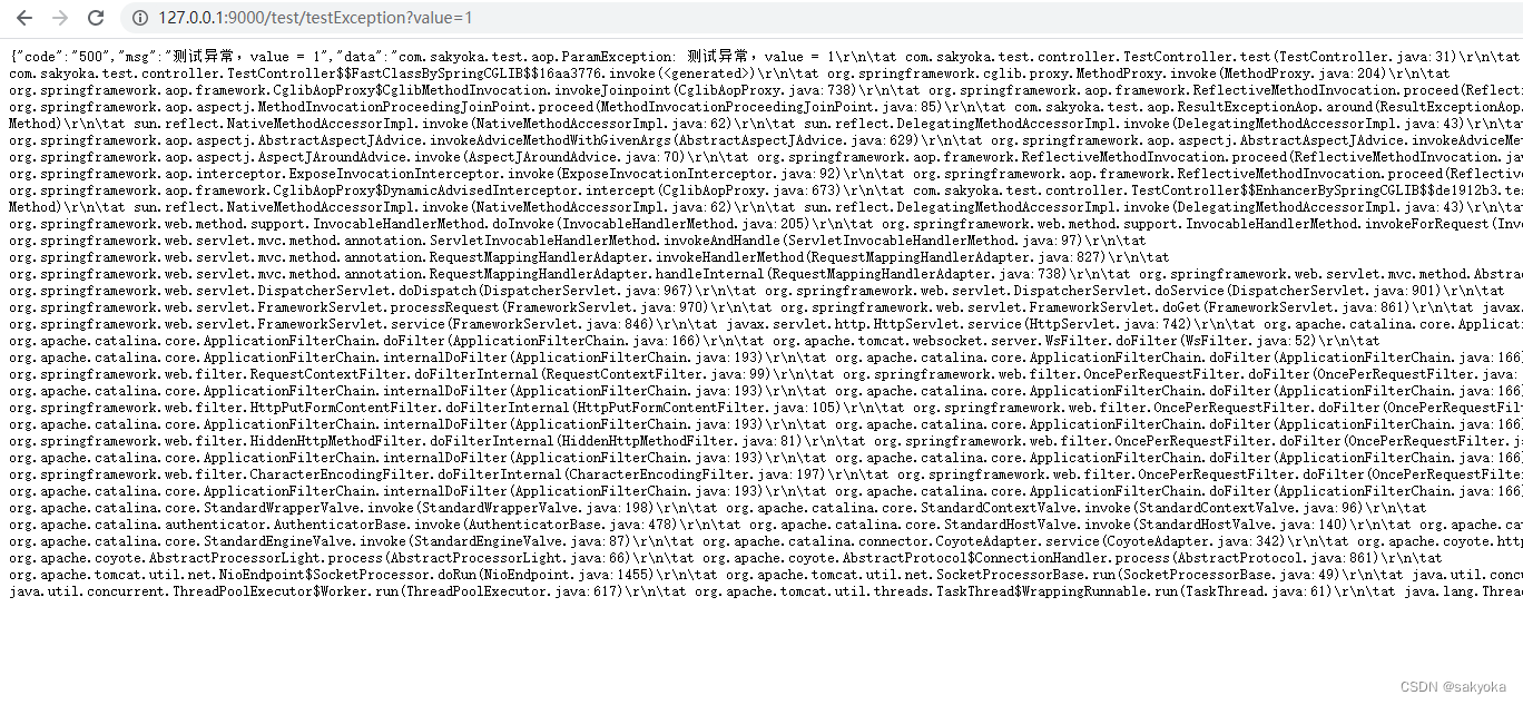 springboot aop接口异常处理 统一打印日志_springboot aop异常-CSDN博客