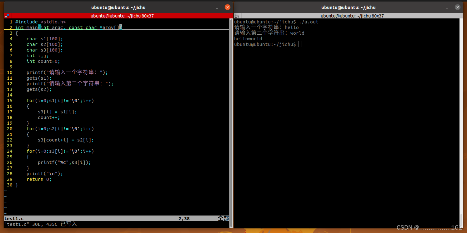 上海嵌入式22071班8.3zuoye-CSDN博客