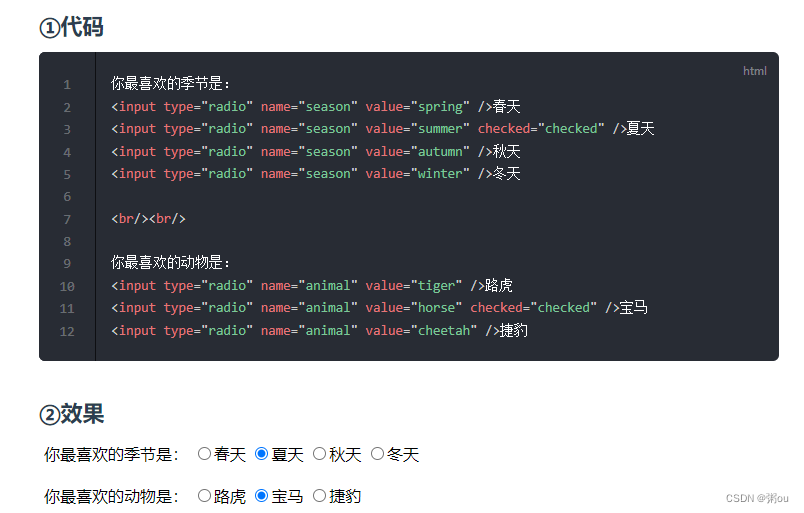 全栈--01Html各种标签_全栈标签大全-CSDN博客