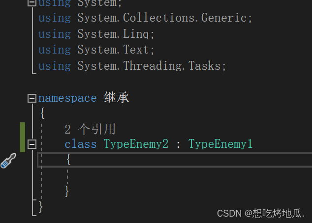 Unity开发之c基础—类的继承unity 继承 Csdn博客 