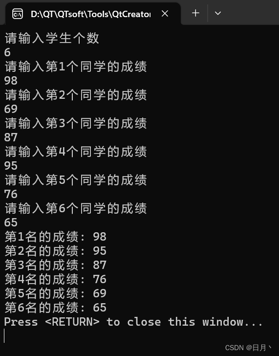C++基础练习（2023-3-27）_c++选班级代表102023-CSDN博客