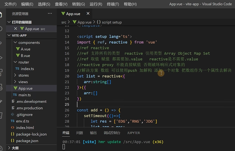 前端学习笔记202310学习笔记第一百零六天 Vue3 认识reactive之3 Csdn博客