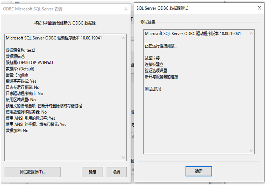 Labview如何建立与远程MS SQL数据库的连接_labview mssql 数据库-CSDN博客