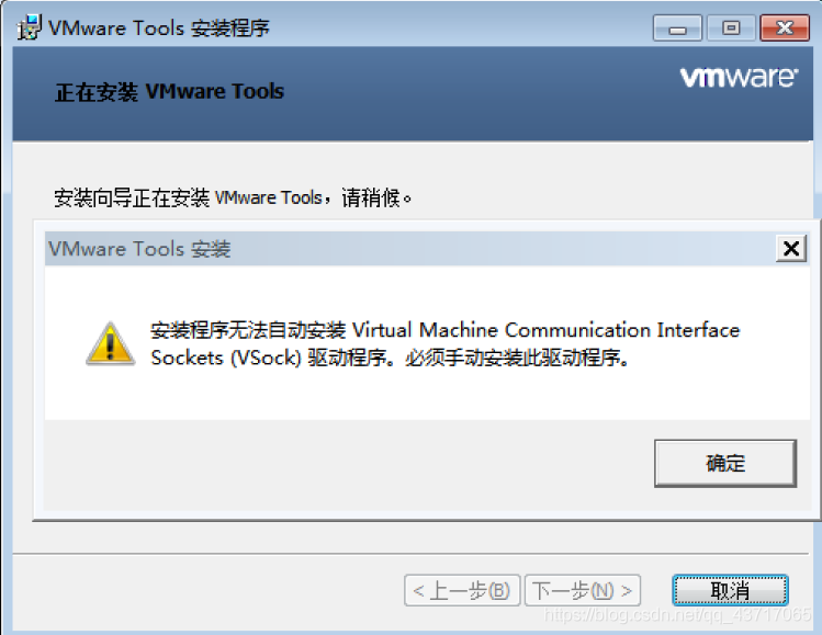 VMware16安装win7 x64 虚拟机_wm16 安装win7 64位-CSDN博客