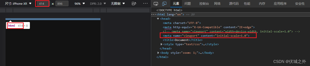 CSS - 移动端布局（一）关键的前置知识_window.visualviewport.height-CSDN博客
