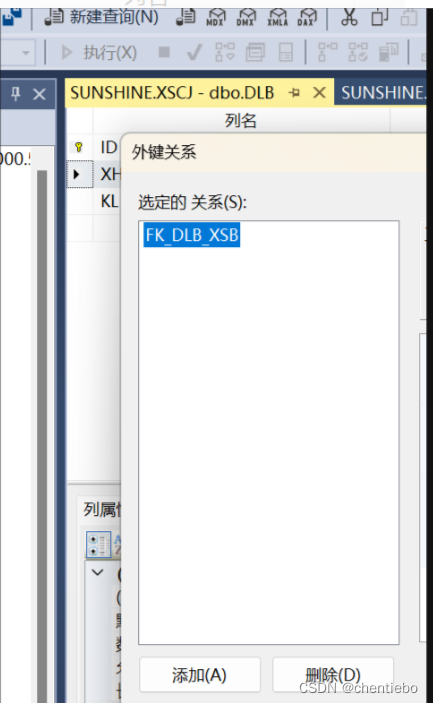 Sqlserver如何设置主键和外键？ Sqlserver 外键 Csdn博客