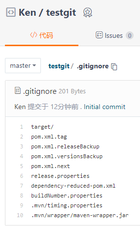 使用git把项目提交到gitee（命令篇）_git 提交gitee-CSDN博客