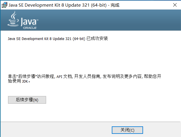 JDK1.8配置及eclipse jdk1.8配置-CSDN博客
