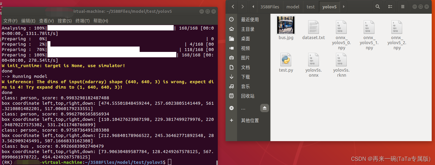 从安装Ubuntu开始配置RK3588的模型转换环境_rk3588安装ubuntu-CSDN博客