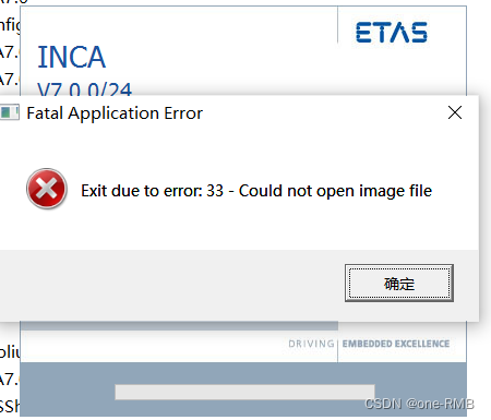 INCA打开出现Error：33-Could not open image file的解决方法_inca安装失败-CSDN博客