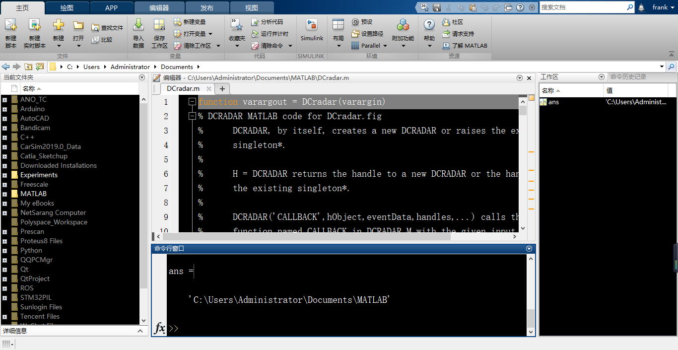 【Matlab】MATLAB编辑器主题颜色更改（MATLAB Schemer）_matlab怎么调成黑色-CSDN博客