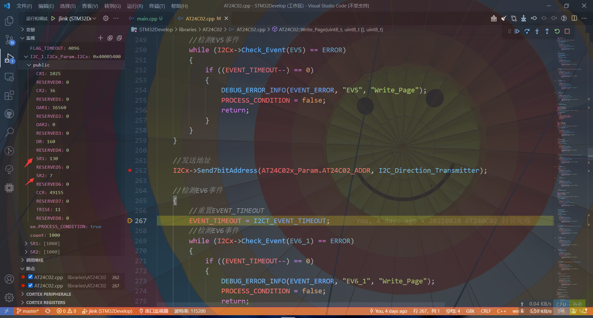 STM32 详解I2C Bug——从读写EEPROM(AT24C02)的一些实际问题得到的启发_stm32硬件iic缺陷-CSDN博客