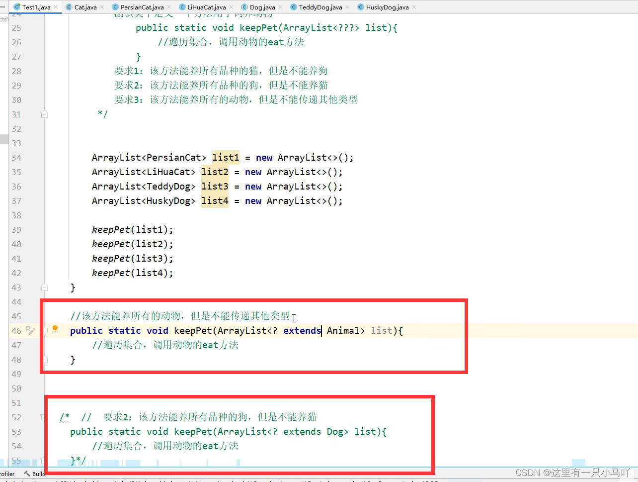 黑马程序员Java零基础视频教程_上部（P177-P200）_arrays 黑马-CSDN博客