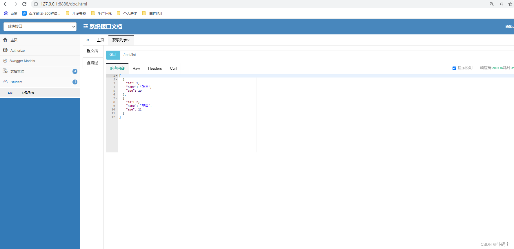 Springboot嵌入式数据库derby初探springboot Derby Csdn博客 4104