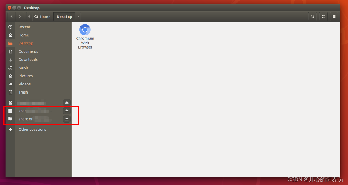 Ubuntu18 04系统如何可视化的访问samba共享目录 Ubuntu 访问samba Csdn博客