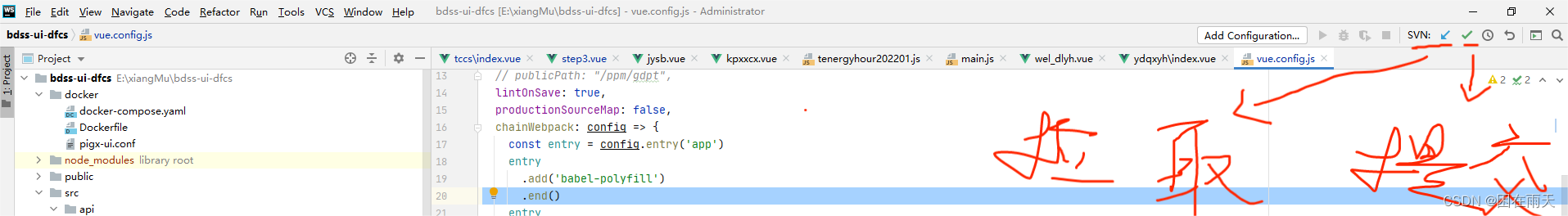 Webstrom绑定配置svnwebstorm配置svn Csdn博客