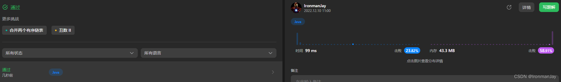 【LeetCode每日一题】——23.合并K个升序链表-CSDN博客