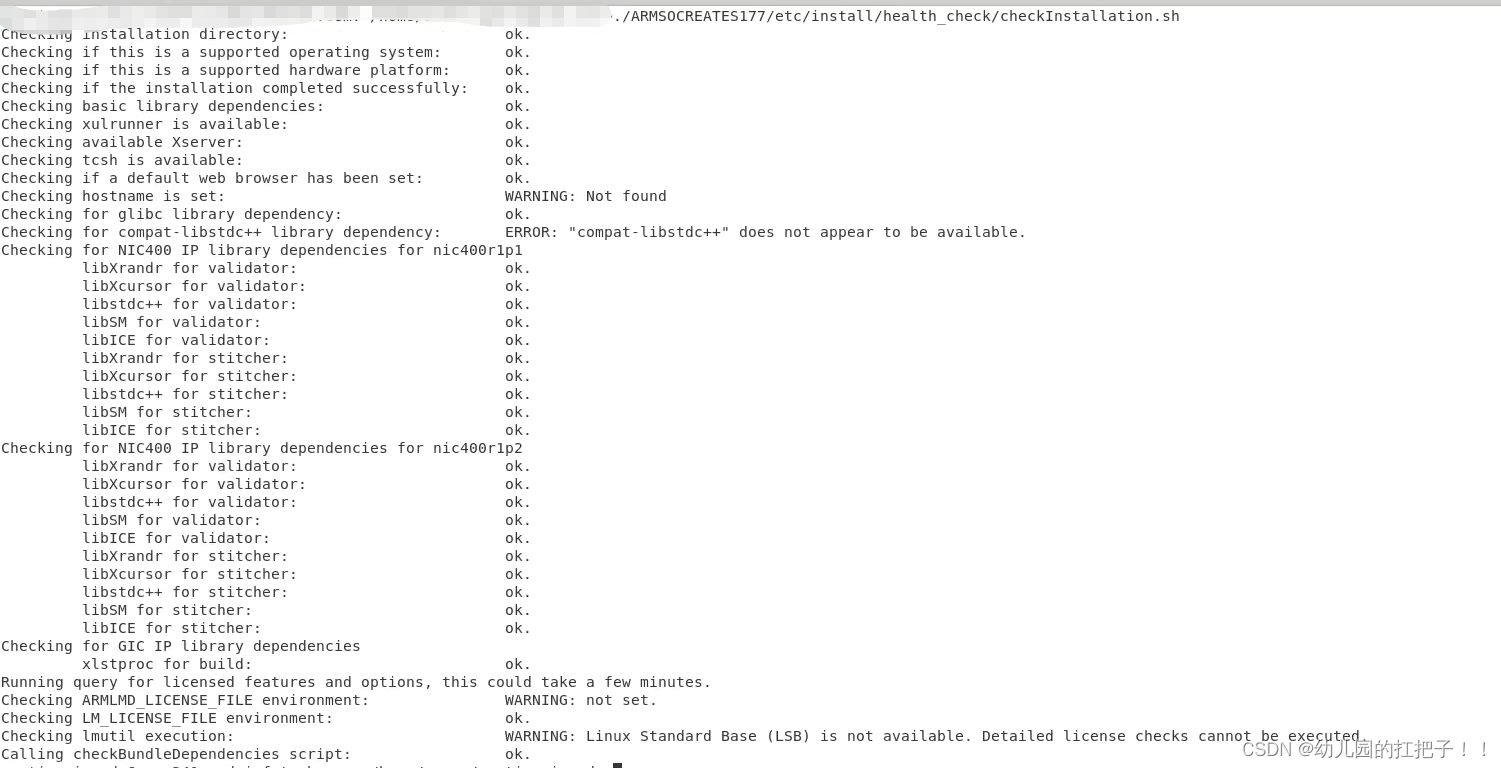ARM-socreate工具安装_arm socreates 软件购买流程-CSDN博客