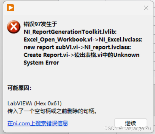 Labview 从excel文件中读取数据到labview的表格中进行展示excel数据在labview显示 Csdn博客 