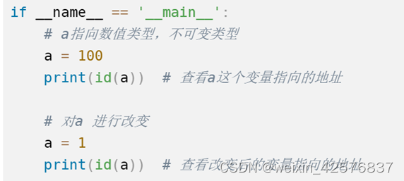 Python可变类型与不可变类型python 不可变类型存储位置 Csdn博客