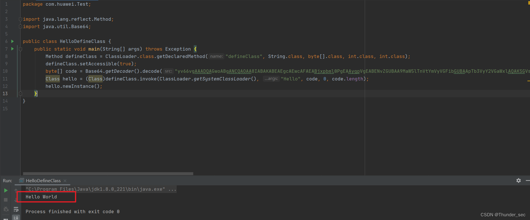 利用ClassLoader#defineClass动态加载字节码-CSDN博客