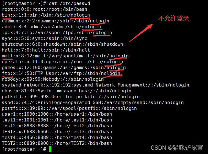 Linux基础 用户管理假设以用户test1登录linux系统请完成如下操作 1首先创建用户test2并给该用 Csdn博客
