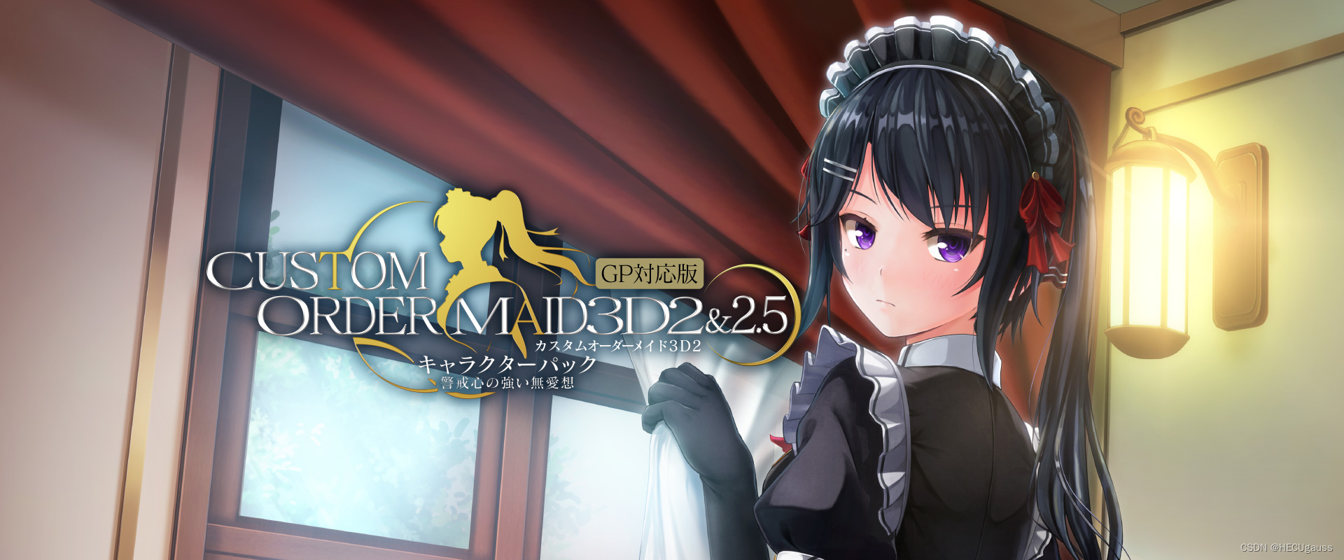 com3d2 & 2.5 角色性格dlc-CSDN博客